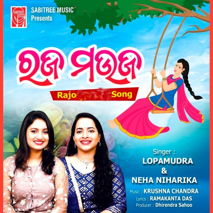 Kunjare Kunja Bihari_歌词_Neha Niharika的歌曲_下载-汽水音乐