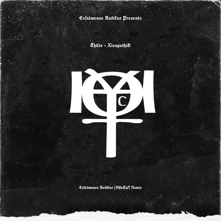 Soufle_歌词_Thitis / The Plug / DJ Xquze的歌曲_下载-汽水音乐