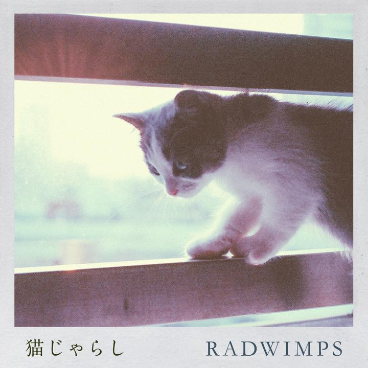 黄昏之时_歌词_RADWIMPS的歌曲_下载-汽水音乐