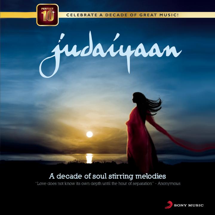 Ho Dil Se Dil Ki Pappi From Geraftaar 歌词 Asha Bhosle Mohammed