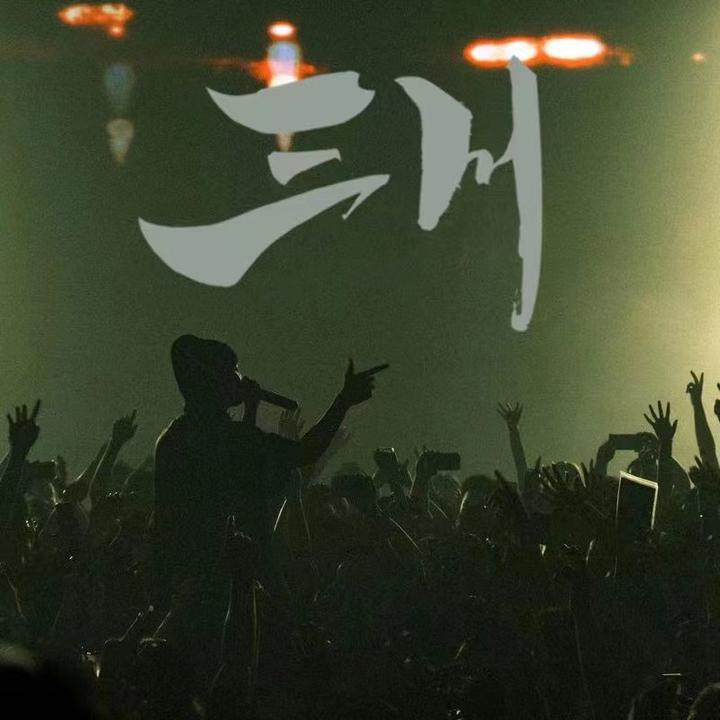 不如不见面_歌词_梁老师Tsong / 非凡_Gus的歌曲_下载-汽水音乐