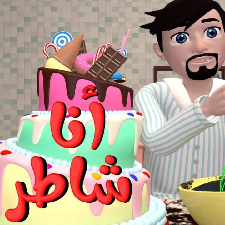 lolo car - لولو كار_歌词_Wanasah TV的歌曲_下载-汽水音乐