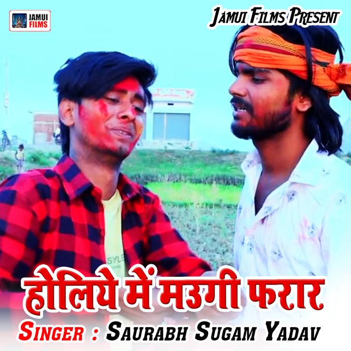 Roomwa Khali Hako Chhauri Tora Mahaliya Mein_歌词_Saurabh Sugam Yadav的歌曲 ...