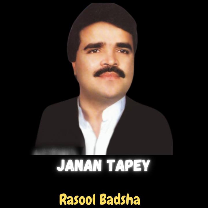 Janan Sta Da Talolo_歌词_Rasool Badshah的歌曲_下载-汽水音乐