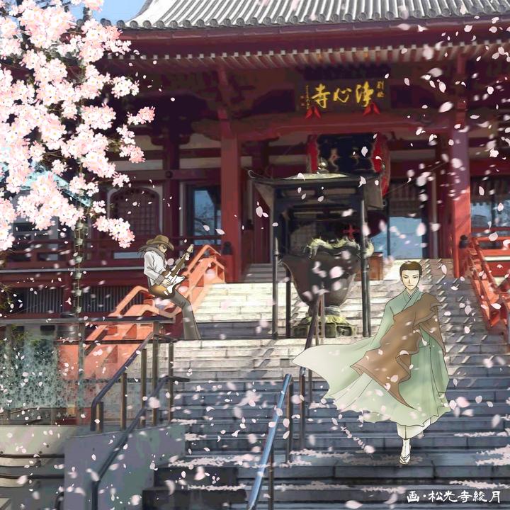 供養_歌词_Shamon的歌曲_下载-汽水音乐