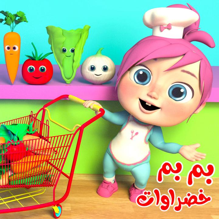 lolo car - لولو كار_歌词_Wanasah TV的歌曲_下载-汽水音乐