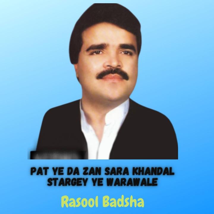 Janan Sta Da Talolo_歌词_Rasool Badshah的歌曲_下载-汽水音乐