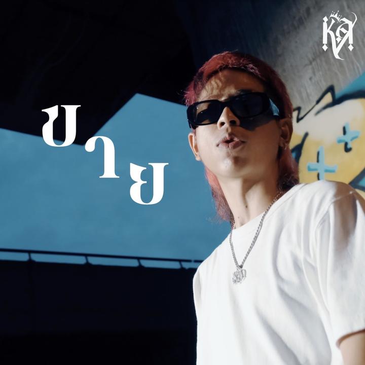 FLOW_歌词_K.AGLET / SO4的歌曲_下载-汽水音乐