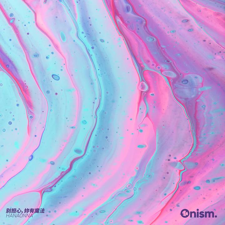 Psyche (feat.LUDE) - Extended Mix_歌词_舍.密.开.宗. / Onism. / LUDE的歌曲_下载-汽水音乐