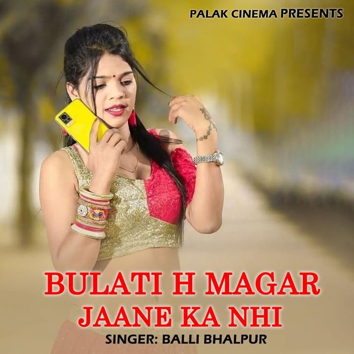 Languriya Angreji Piyao_歌词_Balli Bhalpur / Juli Agrwal的歌曲_下载-汽水音乐