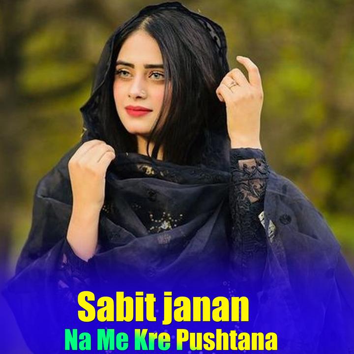 Khkulya Da Lanjo Sara_歌词_Sabit janan的歌曲_下载-汽水音乐