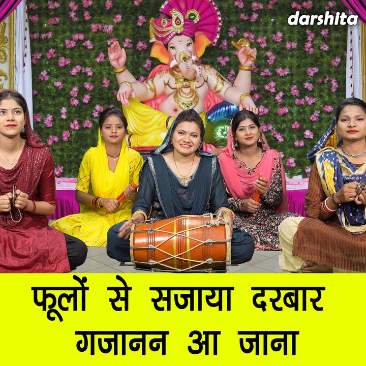 Shankar Bholenath Sab Dukh Dur Karo_歌词_Muskan Nager的歌曲_下载-汽水音乐