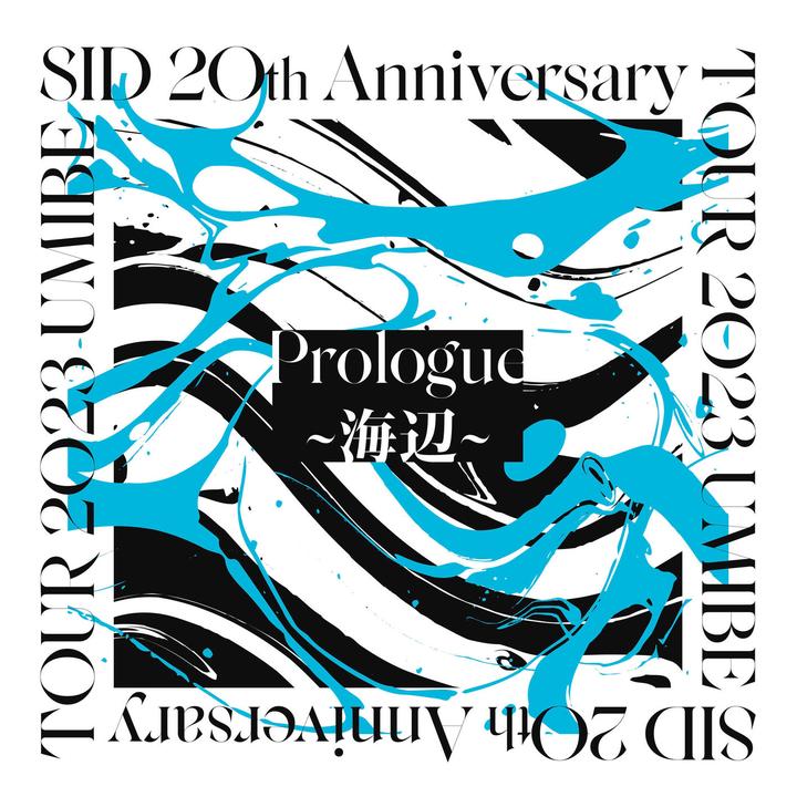 必要悪 (LIVE)_歌词_Sid的歌曲_下载-汽水音乐