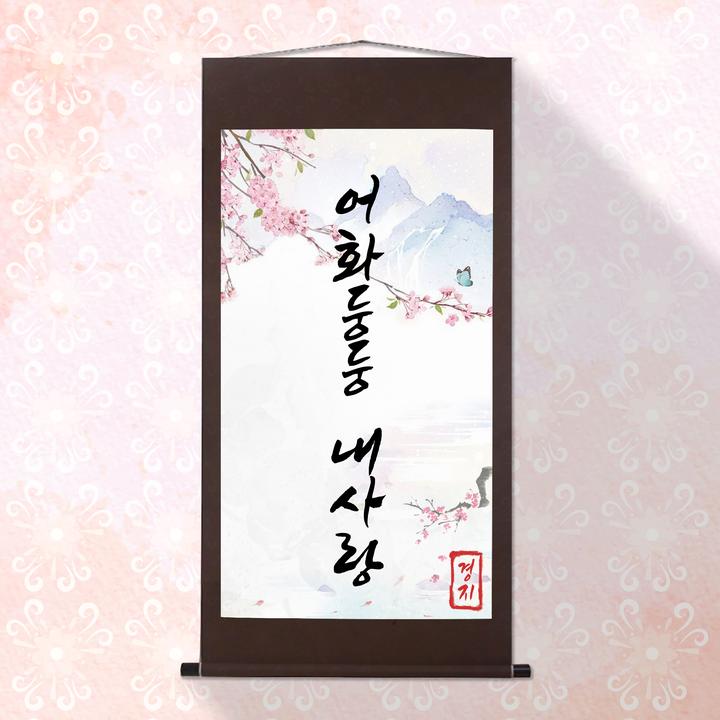 추억이 된거죠(It’s been a memory)_歌词_Band KyongJi的歌曲_下载-汽水音乐