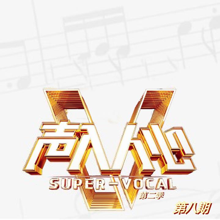 各自追寻(伴奏) 歌词 鞠红川 王一哲的歌曲 下载 汽水音乐