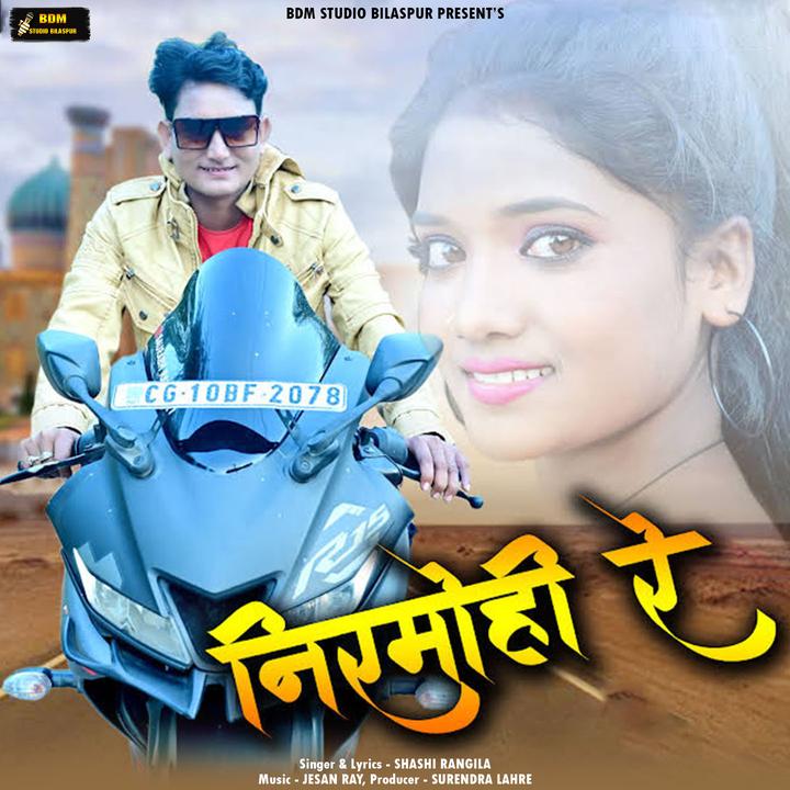 Rajdhani Ke Rani_歌词_Shashi Rangila的歌曲_下载-汽水音乐