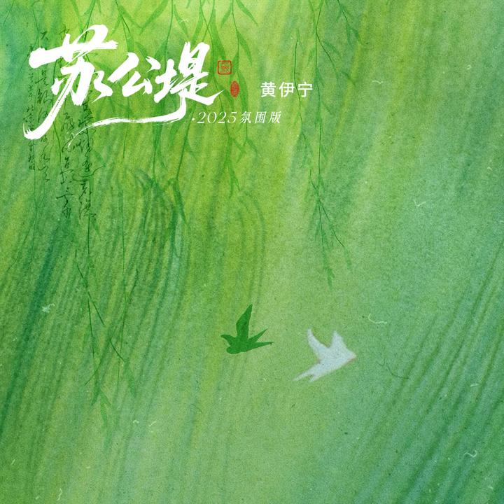 Tell Me_歌词_Apathy / Motive / Celph Titled的歌曲_下载-汽水音乐