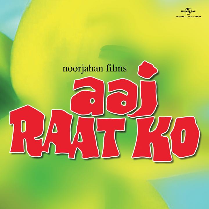 Mera Salaam Le Lo From Mera Salaam 歌词 Mohammed Rafi的歌曲 下载 汽水音乐