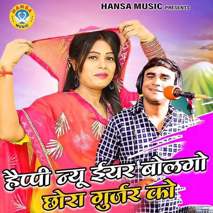 377 Lag Jayegi Dhara_歌词_Neetu Tomar的歌曲_下载-汽水音乐