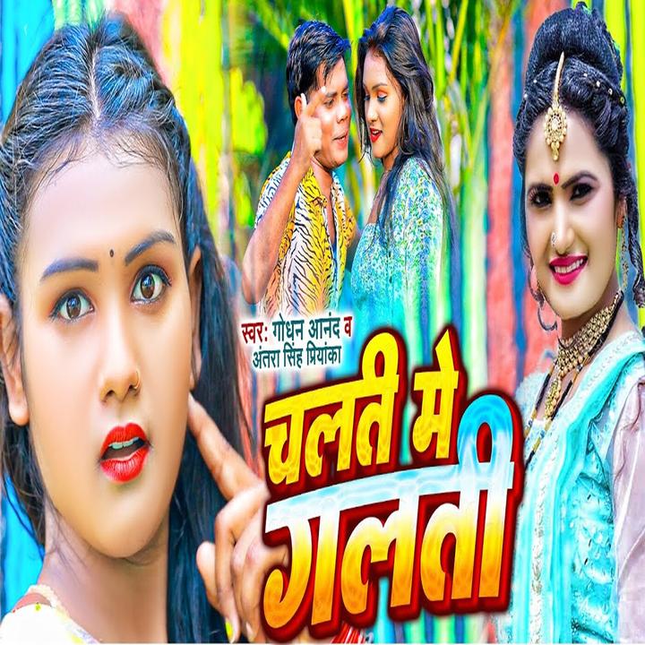 Karam Intzar_歌词_Godhan Anand / Shilpi Raj的歌曲_下载-汽水音乐