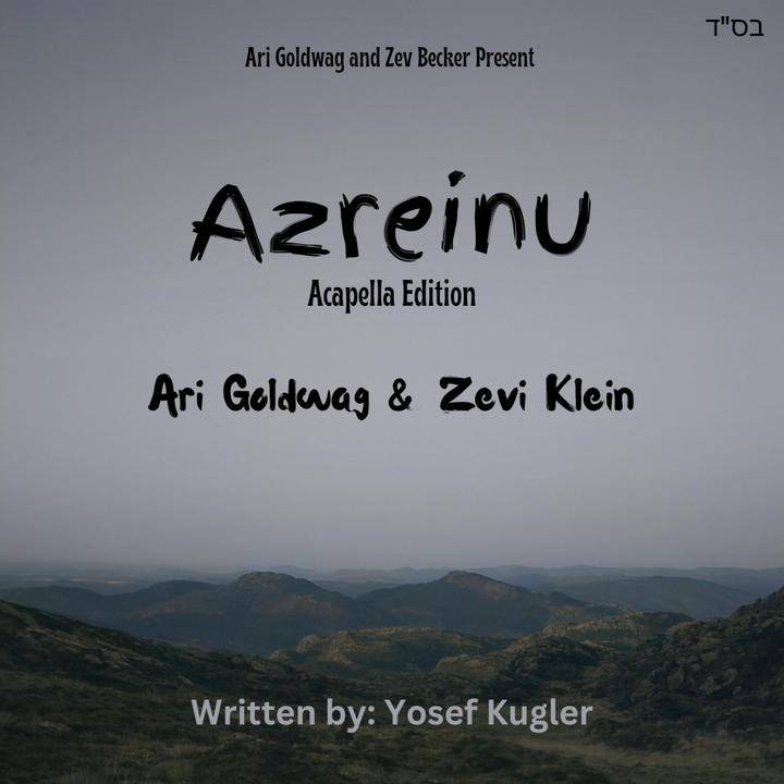 Azreinu_歌词_Zevi Klein / Ari Goldwag的歌曲_下载-汽水音乐
