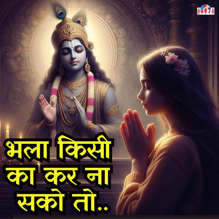 Swami Samarth Padya Pooja_歌词_Mahesh Hiremath / Shubhangi Joshi的歌曲_下载-汽水音乐