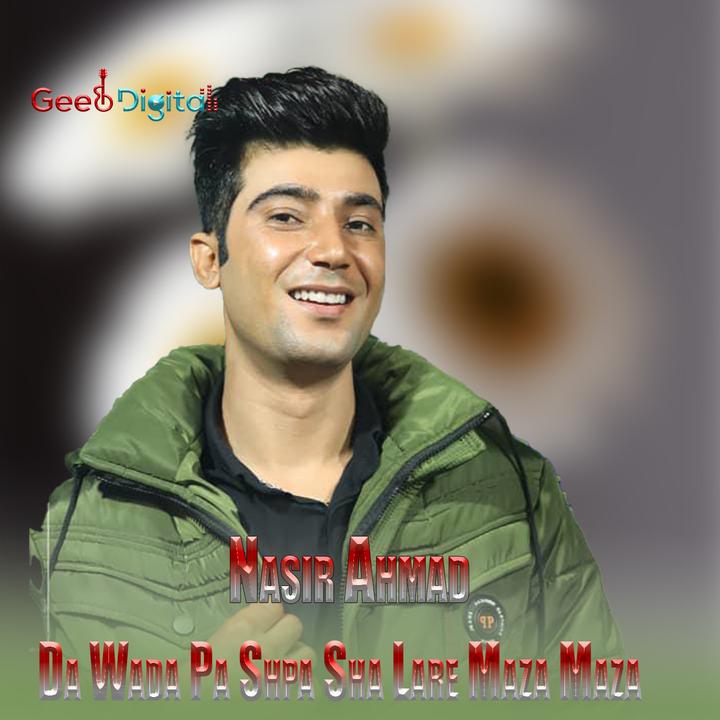 Rupoboti Bangladesh_歌词_Nasir Ahmed / Bahar Hossain / Sipon Ahmed / Mizanur Rahman / Imtiaz Ahmed ...