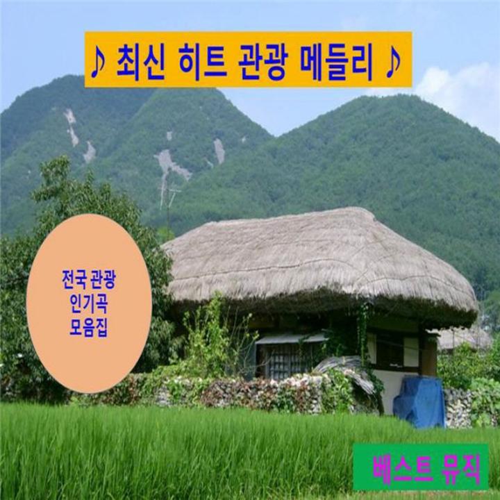 Gli angeli non piangono_歌词_Various Artists的歌曲_下载-汽水音乐