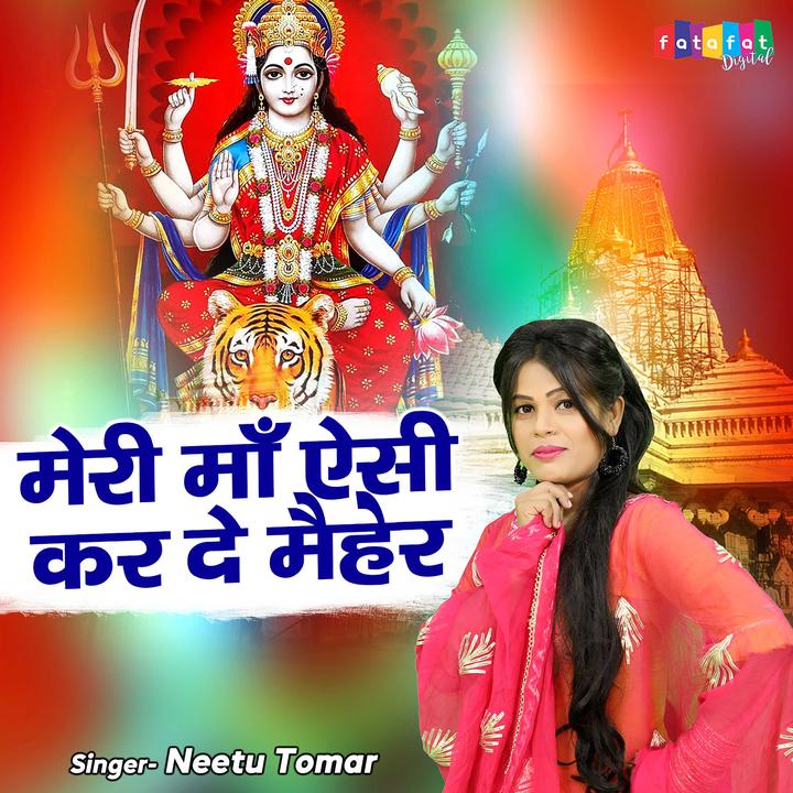 377 Lag Jayegi Dhara_歌词_Neetu Tomar的歌曲_下载-汽水音乐