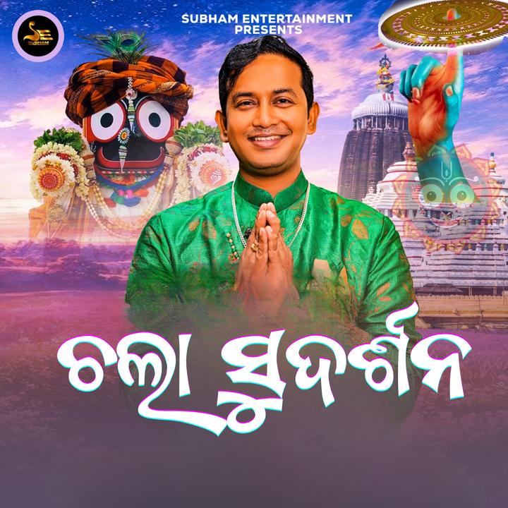 Muna Muni Ku Neiki Par_歌词_Satyajeet Pradhan的歌曲_下载-汽水音乐