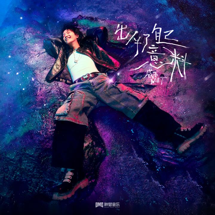 不如不见面_歌词_梁老师Tsong / 非凡_Gus的歌曲_下载-汽水音乐