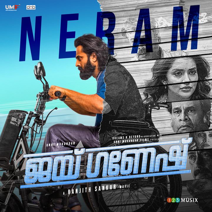 Oru Paadu Paaduvan_歌词_Sankar Sharma / Madhu Balakrishnan的歌曲_下载-汽水音乐