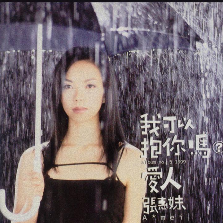 Problem_歌词_Anelia的歌曲_下载-汽水音乐