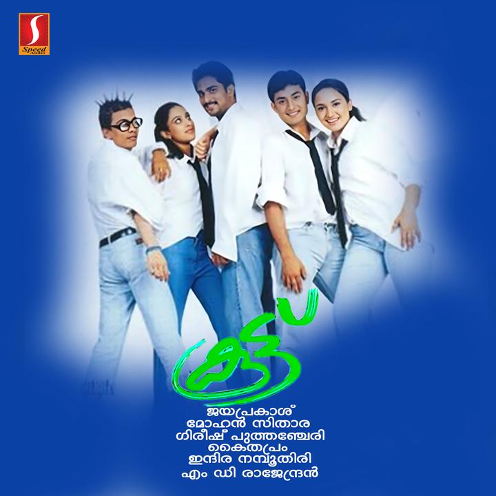 Chinganilavinte_歌词_Vidhu Prathap / Kester / Ashwin的歌曲_下载-汽水音乐