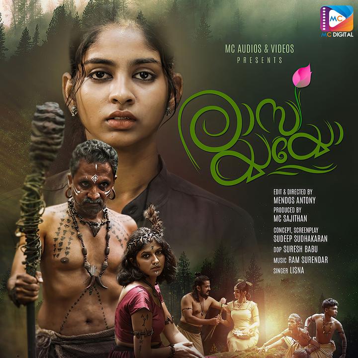 Poomaanathinnorathu (Male)_歌词_Ram Surendar / Joffy Tharakan / Vineesh Mulanchery的歌曲_下载-汽水音乐