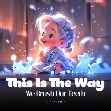This Is The Way We Brush Our Teeth (Melody)_歌词_LalaTv的歌曲_下载-汽水音乐