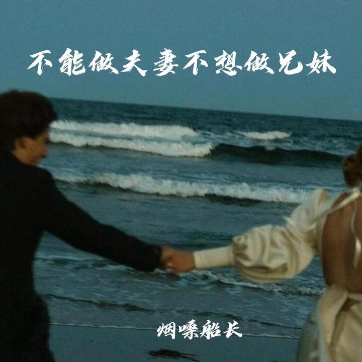 Out Of Control_歌词_Zen Zing的歌曲_下载-汽水音乐