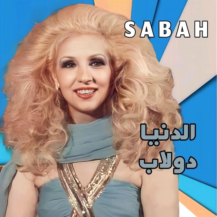 Ya Habib El Alb_歌词_Sabah的歌曲_下载-汽水音乐