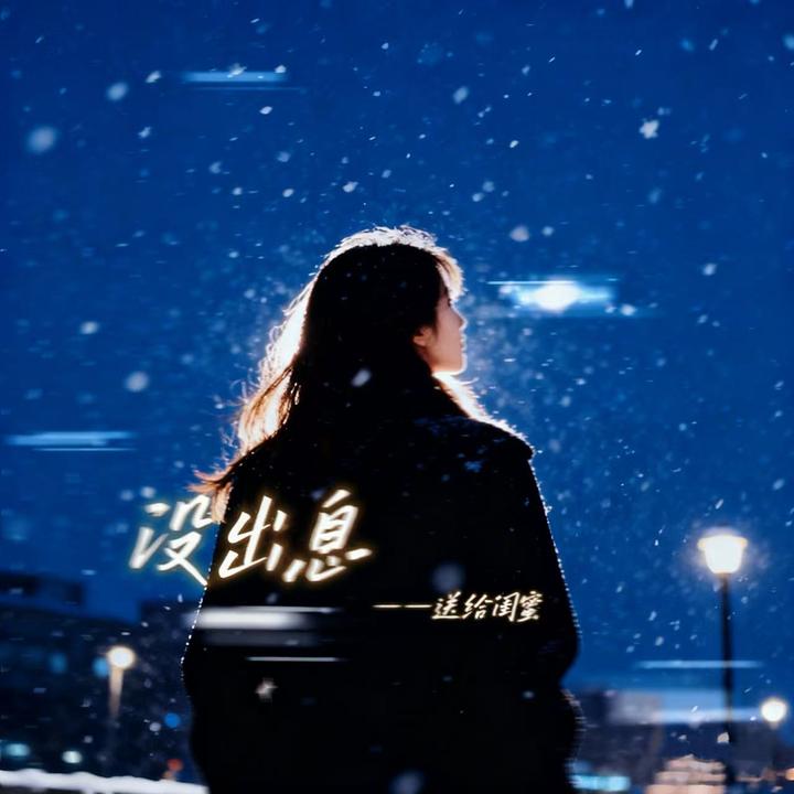 Music for Deep Relaxation_歌词_Massage Music的歌曲_下载-汽水音乐