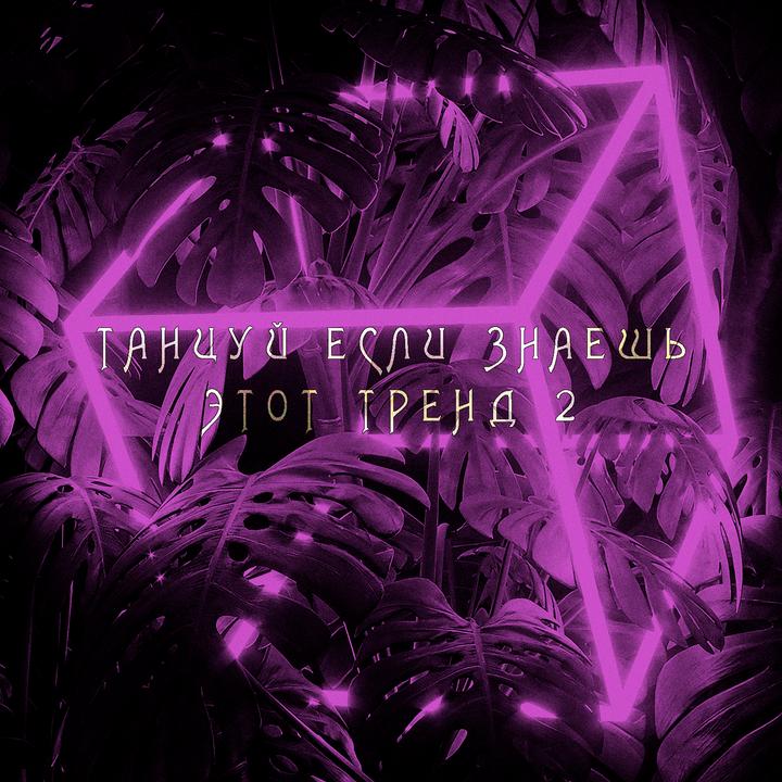 CRAWLY THE MALL WIZARD (Slowed + Reverb Remix)_歌词_Trending Video的歌曲_下载-汽水音乐