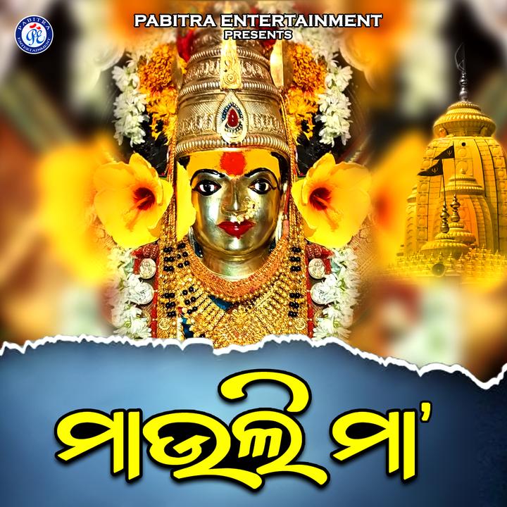 Chura - Dogri, Himachali, Pahari_歌词_Ajay Kumar / Sanjay Kumar的歌曲_下载-汽水音乐