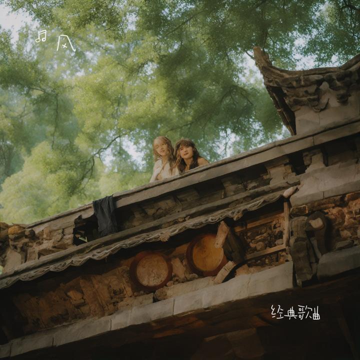 0919_歌词_球球的歌曲_下载-汽水音乐