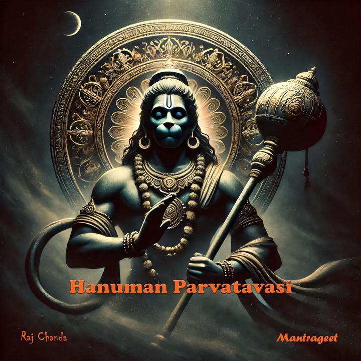 Brahmastra Prarthana - Hindi_歌词_Raj Chanda的歌曲_下载-汽水音乐