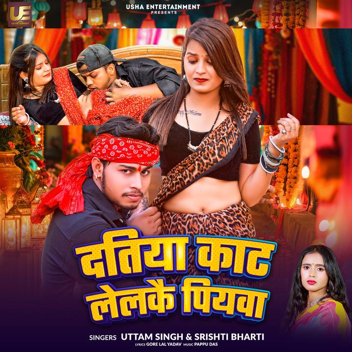 Aao Na Kuchh Baat Karen_歌词_Uttam Singh / Jagdish Khanna / Lata Mangeshkar / Vishal Goswami的歌曲_下载 ...