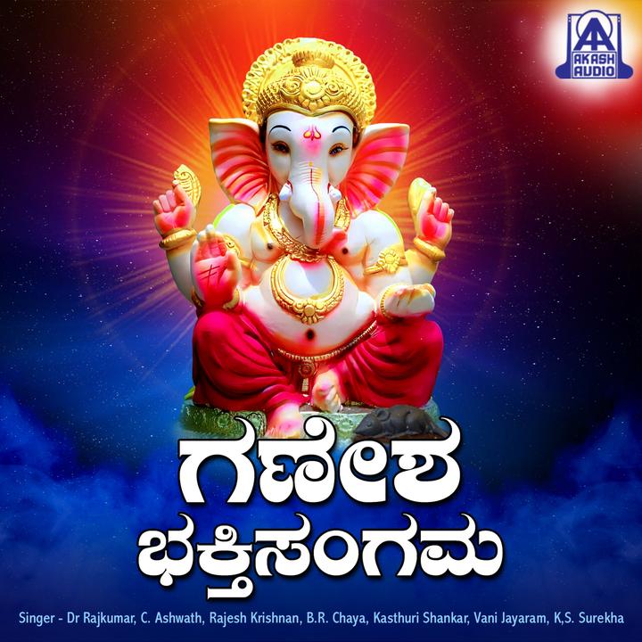 Jaya Jaya Bala_歌词_Vani Jayaram / T. R. Pappa的歌曲_下载-汽水音乐