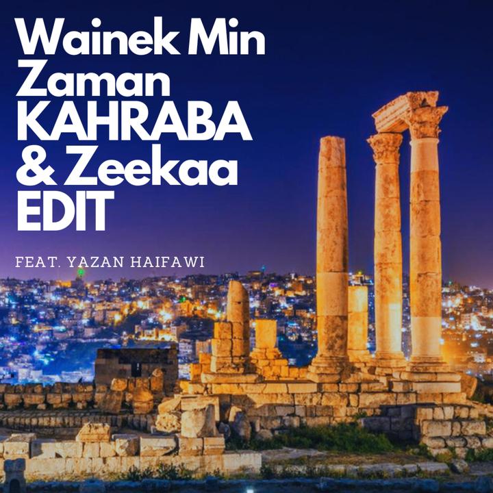 Wainek Min Zaman_歌词_Yazan Haifawi的歌曲_下载-汽水音乐
