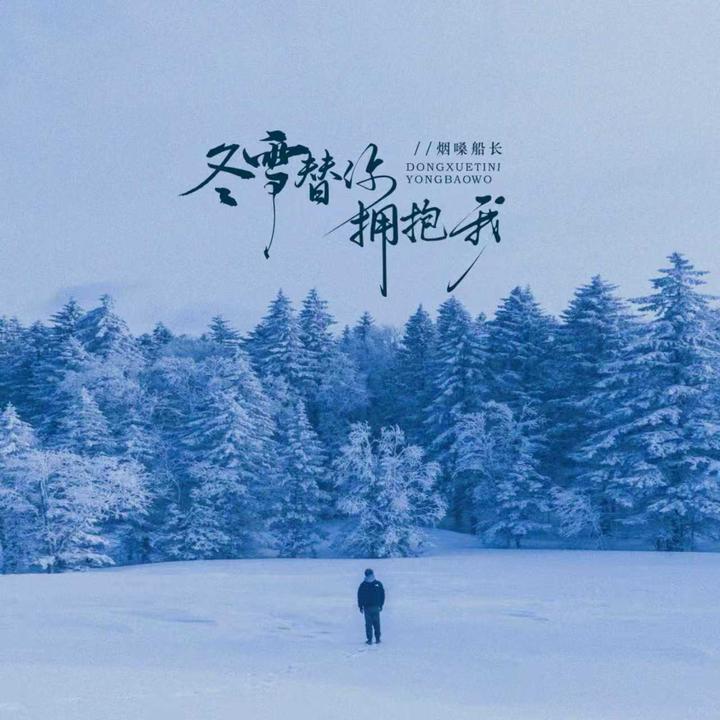 下等马_歌词_ChiliChill的歌曲_下载-汽水音乐