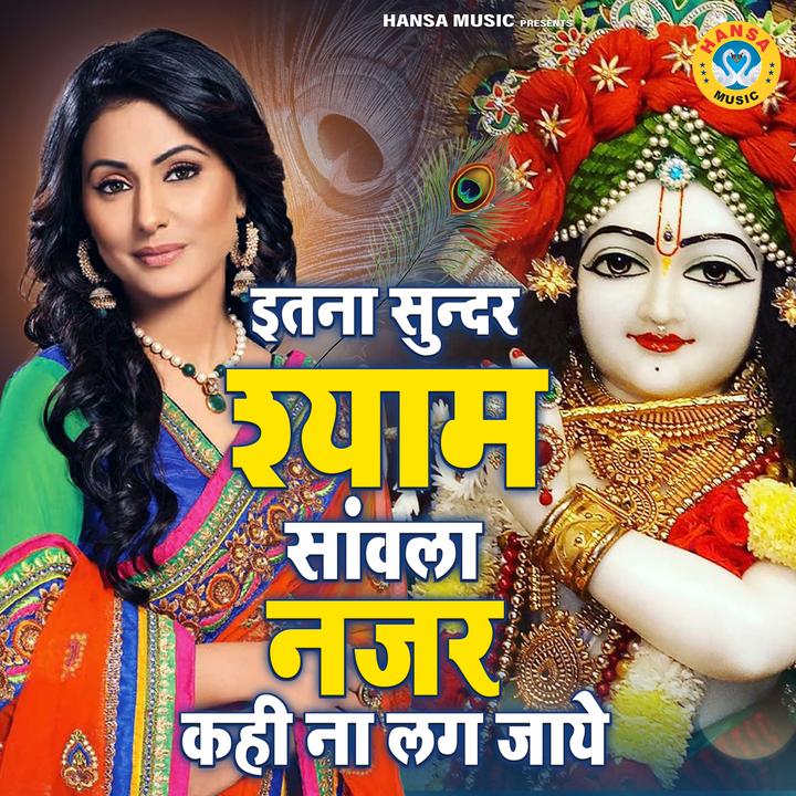 Pav Me Ghungroo Hatho Me Kangna Aaye Gajanan_歌词_Chetna的歌曲_下载-汽水音乐