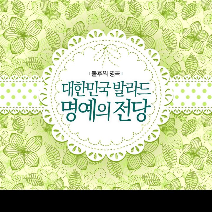 아브라카다브라_歌词_Various Artists的歌曲_下载-汽水音乐