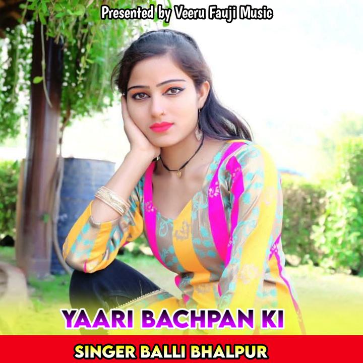 Tu To gai Sasre Chhod Lover Teri Yaad me tadfe_歌词_Balli Bhalpur / Sanju ...